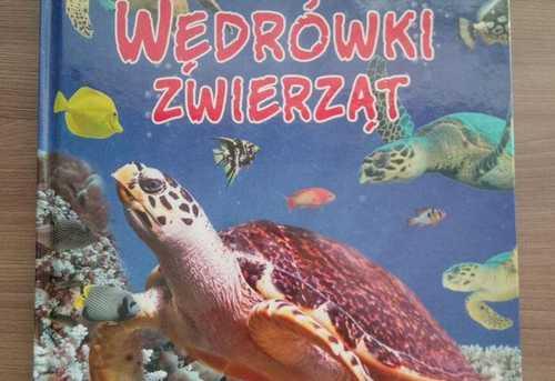Книга на польском языке о природе