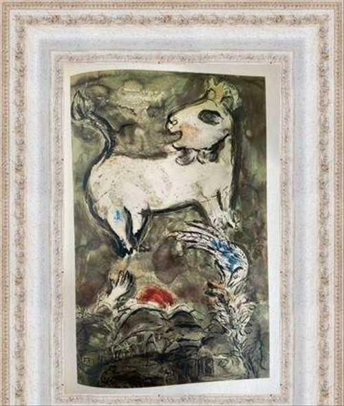 Марк Шагал. Цветные литографии, 1962 год