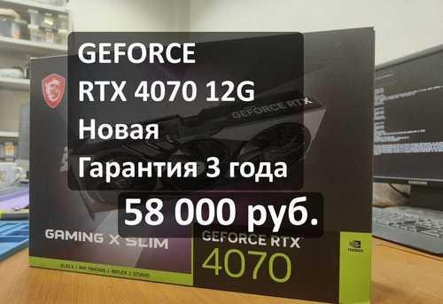 Новая MSI RTX 4070 Gaming X Slim 12Gb