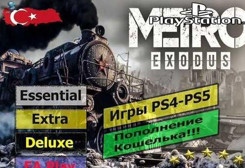 Подписка PS Plus/Metro Exodus