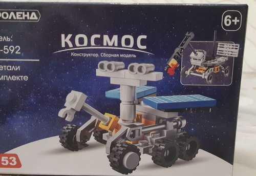 Конструктор, сборная модель Космос 53 детали новый