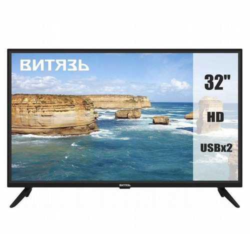 Телевизор 32" Витязь 32LH0221 Новый Чек Гарантия