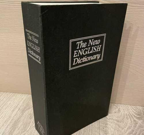 Книжка сейф новый