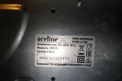 Плита компактная электрическая Aceline CC-2000