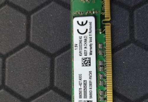 Оперативная память Kingston DDR3 4 Гб 1333 мгц 1x4