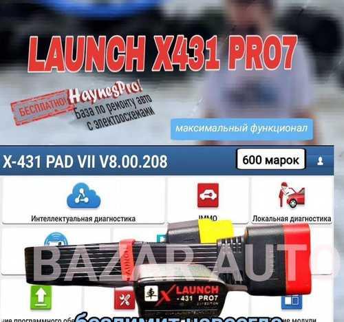 Launch X431 PRO7 New Ultra Version