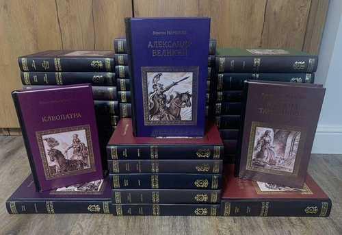 Книги исторические романы коллекция