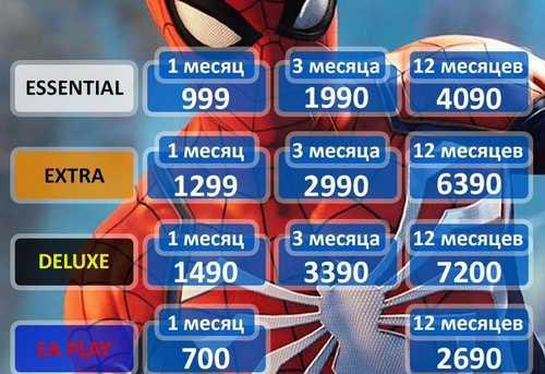 Подписка Sony PS plus На Русском