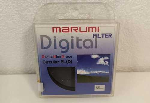 Фильтр для камеры Marumi DHG Circular P.L.D. 55mm