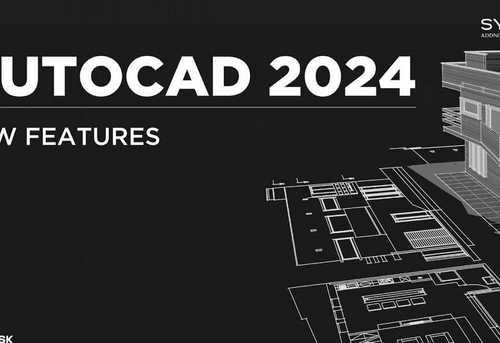 Autodesk Autocad 2024. Автокад. Бессрочно