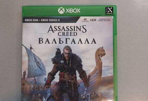 Assassins creed valhalla xbox