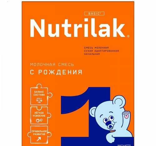 Смесь нутрилак 1