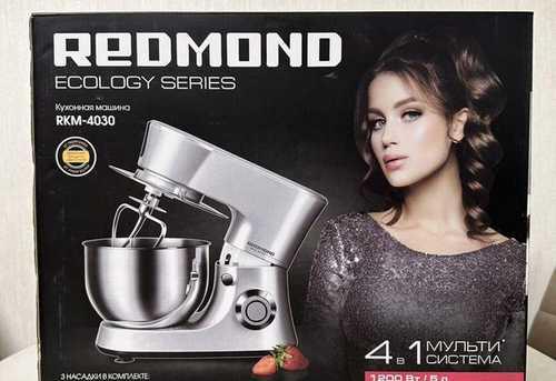 Новая кухонная машина Redmond RKM-4030