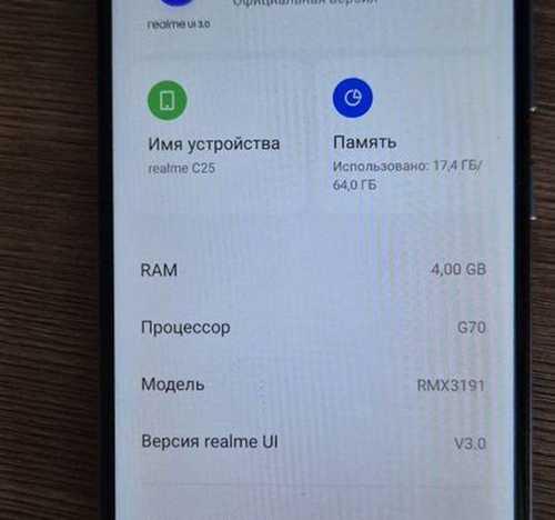 realme C25, 4/64 ГБ