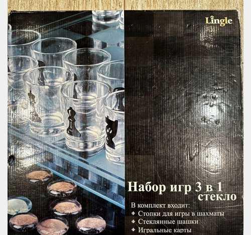 Шахматы стопки фирмы Lingle