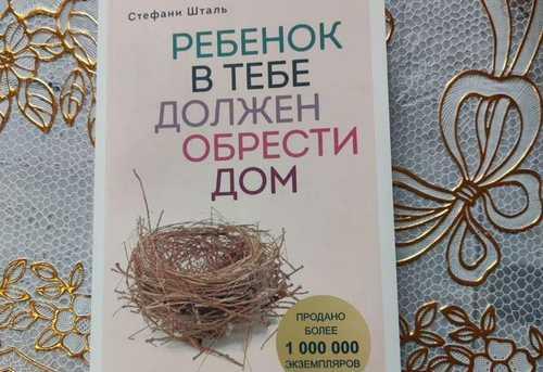 Книги психология/фантастика