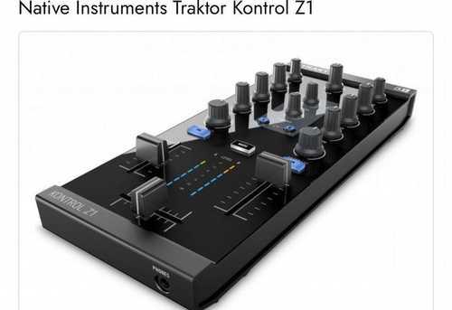 Native Instruments Traktor Kontrol Z1