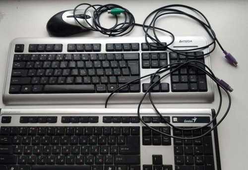 Клавиатуры и мышка