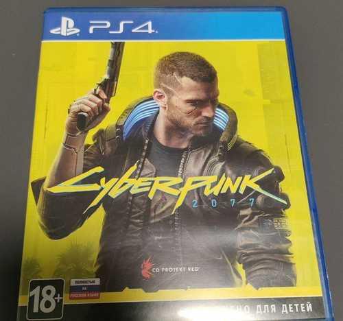 Cyberpunk 2077 PS4