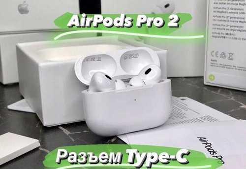 AirPods Pro 2 с разъемом USB Type-C