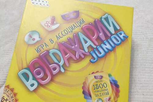 Игра настольная Воображарий junior