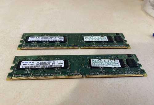 Оперативная память ddr2 для пк 1gb