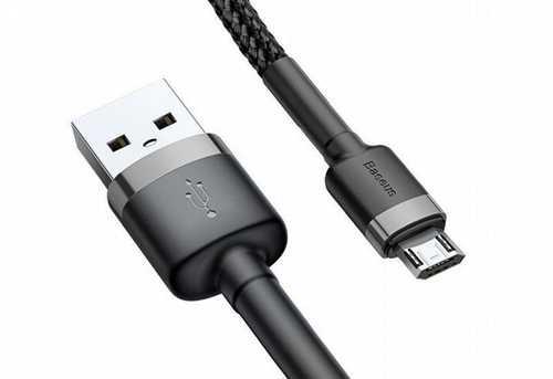 Кабель USB baseus Cafule, USB - microusb, 2А, 3 м