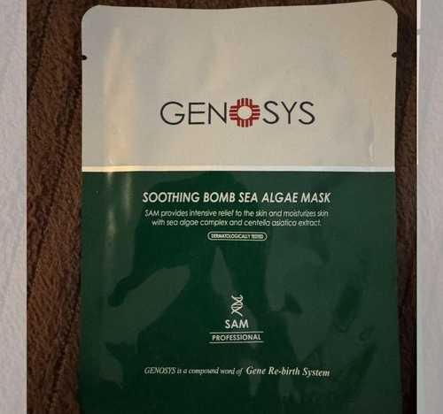 Genosys Soothing Bomb Sea Algae Mask