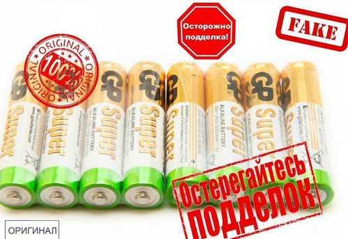 Батарейка оригинал GP super alkaline оптом