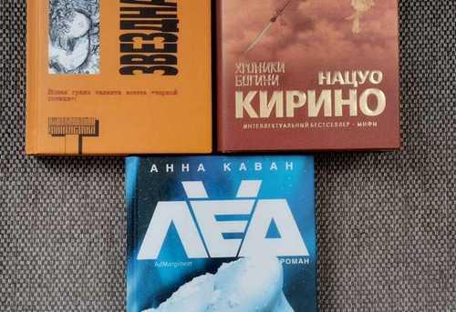 Художественные книги