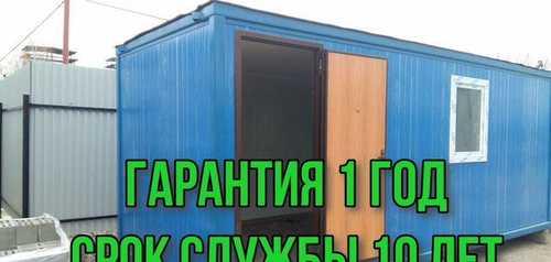 Строительный блок контейнер бытовка на зиму 6x2,7