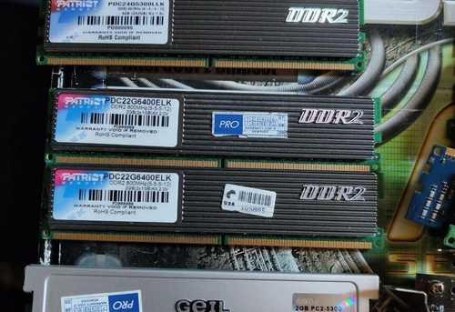 Оперативная память ddr2, ddr3