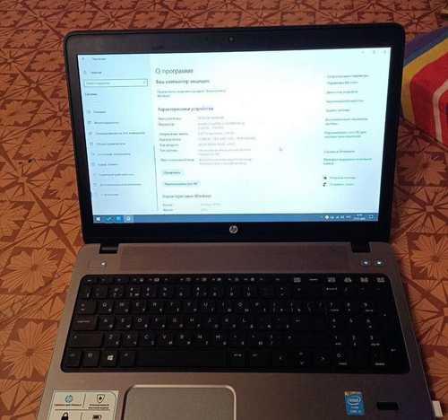 HP ProBook 450 G1