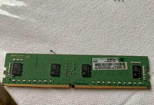 852545-001 HPE ddr4 8gb pc4-2400T для сервера