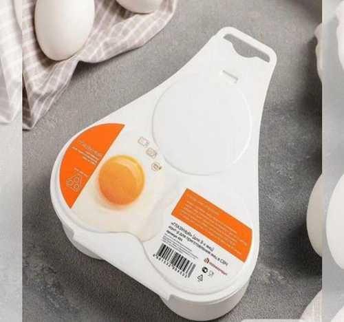 Контейнер для приготовления яиц в микроволновке