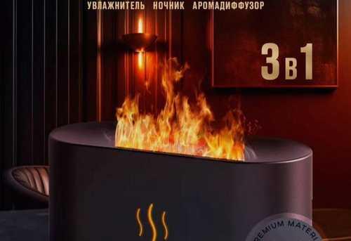 Аромадиффузор (увлажнитель) для дома, 180 мл