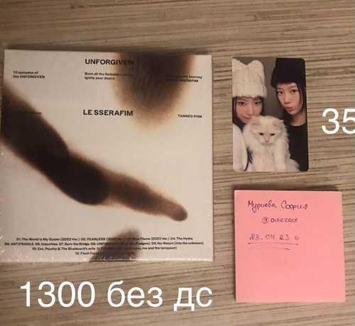 Le sserafim unforgiven sakura compact