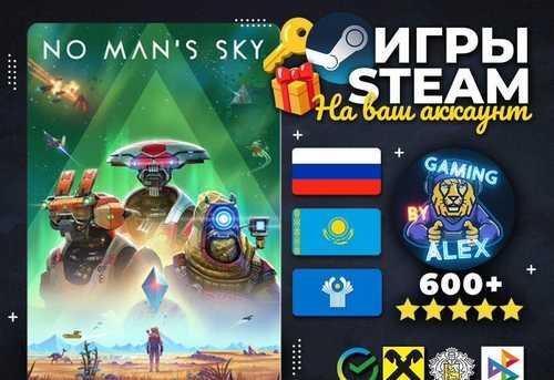 No Man's Sky - Steam