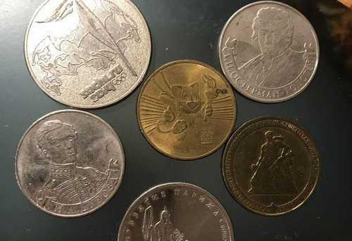 Коллекционные монеты РФ