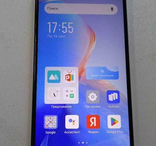 Infinix Smart 7, 3/64 ГБ