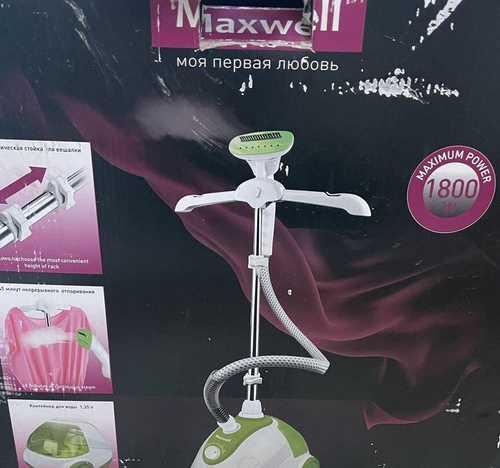 Отпариватель Maxwell