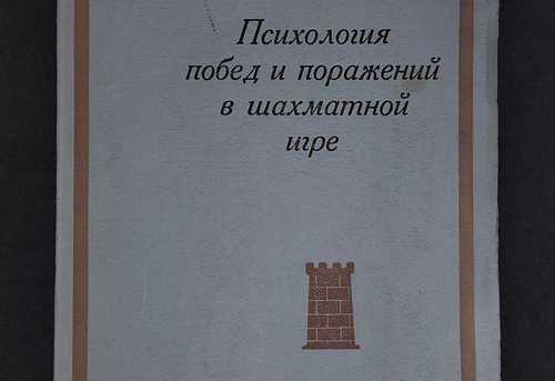 Антикварная книга с автографом автора 1928 год