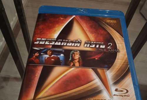 Звездный путь 2 Blu ray фильм