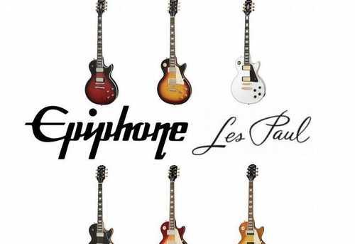 Epiphone Les Paul, разные модели