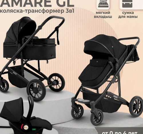 Коляска-трансформер 3в1 Sweet Baby Amare GL Black