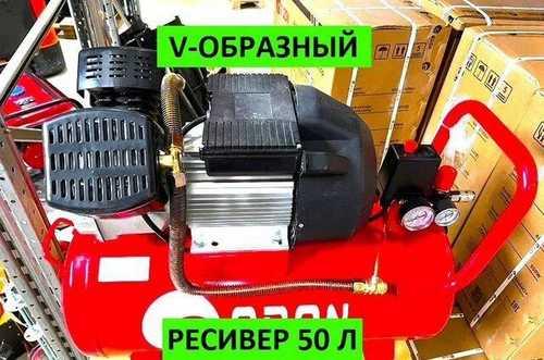 Компрессор Двухцилиндровый 50 Л