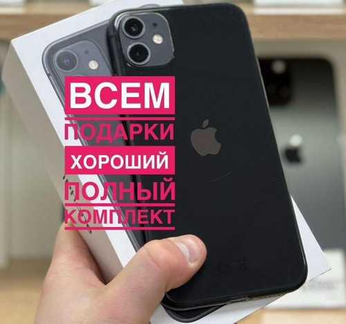 iPhone 11, 128 ГБ