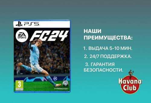 FC24 FIFA 24 PS4 PS5/Лесосибирск