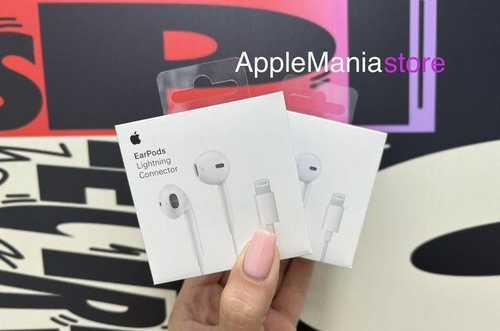 Наушники EarPods