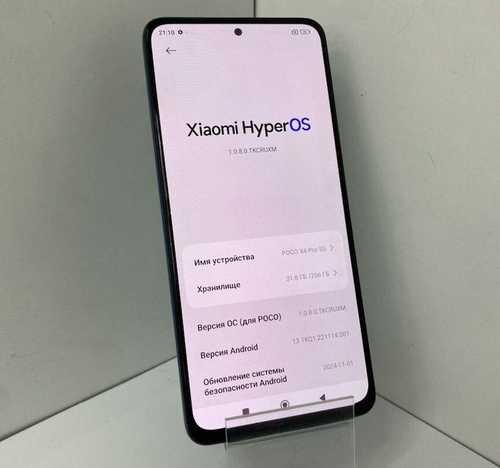 Xiaomi Poco X4 Pro 5G, 8/256 ГБ